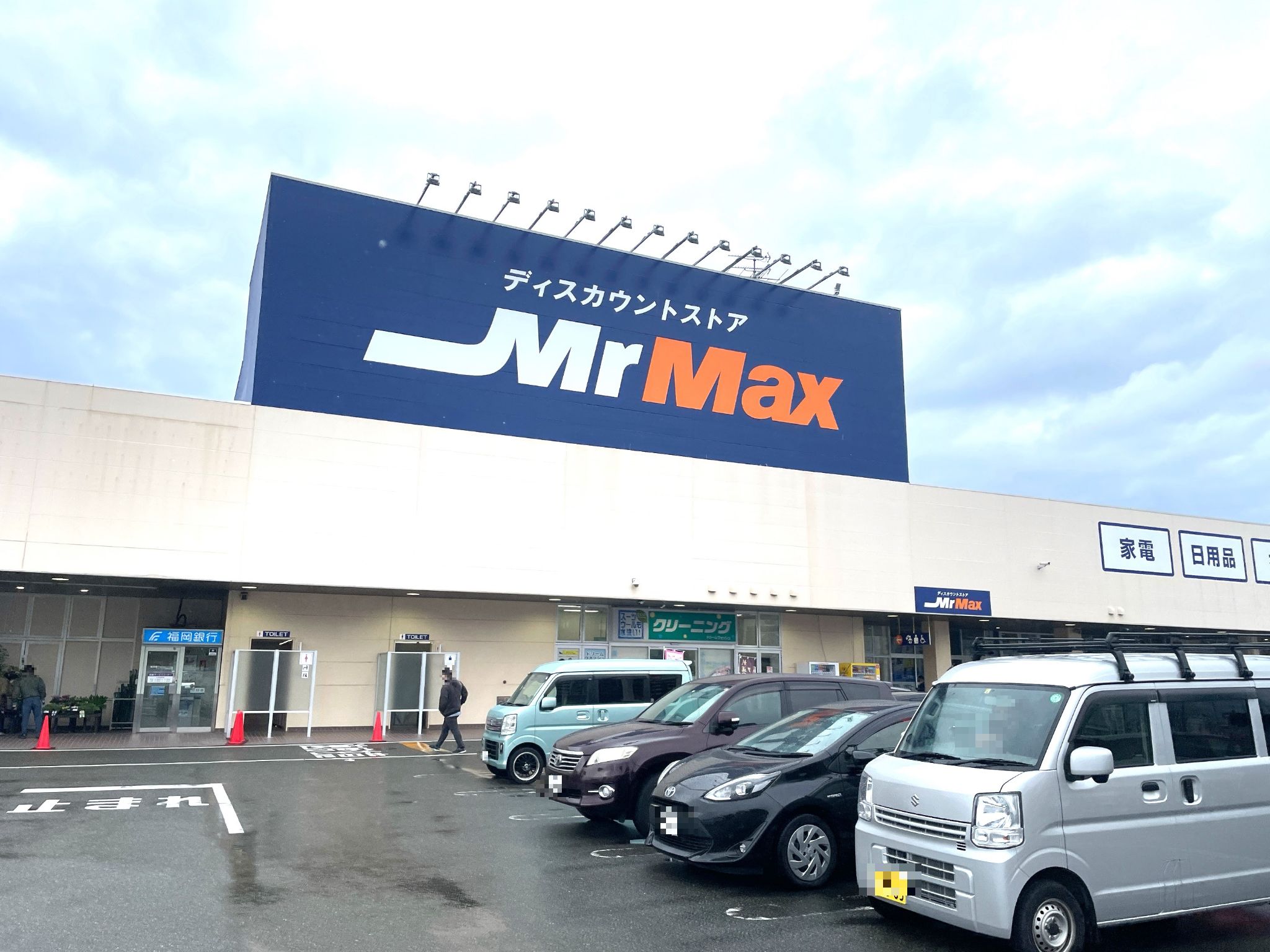 ミスターマックス粕屋店の施設・店舗情報（福岡県糟屋郡）｜催事スペース【スペースラボ】